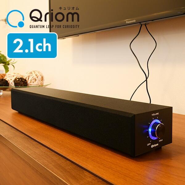 山善 テレビ用バースピーカー 2.1CH THB-52(B) テレビ用 山善 テレビ用バースピーカー 2.1CH THB-52(B) テレビ用