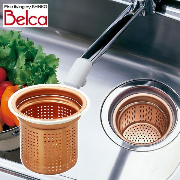 【送料無料】伸晃 ベルカ(Belca) 排水口 ゴミ受け 銅製 (135/145mm両用タイプ)深型 SP-220●本体サイズ：直径14.4×深さ11.85cm●材質：銅●原産国：日本●直径135mm/145mm両用●深型タイプ●小さなごみ...