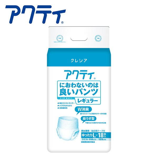 【送料無料】日本製紙クレシア アクティ におわないのは良いパンツ レギュラー ゆったりLサイズ (吸収量700cc)18枚×4パック 84802●本体サイズ：ウエストサイズ：110-133cm●原産国：日本●総吸収量の目安：700cc●後処...