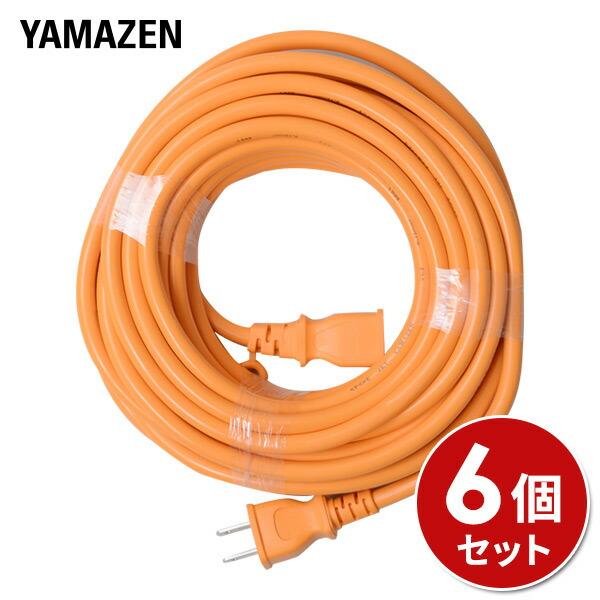 【送料無料】山善(YAMAZEN) 園芸機械用 延長コード 10m 6個セット VCT/0.75×2芯 7A・125V(合計700Wまで) ECT-S710*6●本体サイズ：幅3×奥行1000×高さ1.5cm　重量670g●原産国：中国●お...