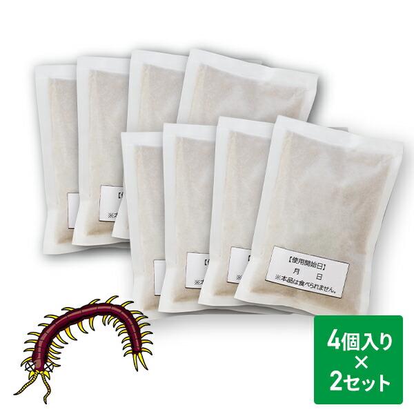 【送料無料】メイダイ ヒノキの香り 寄せ付けない 天然成分 屋内外兼用 置くだけ簡単 ムカデ、バイバイ!(4袋入り×2セット) 白本体サイズ幅6.5×奥行2×高さ9.5cm 重量50g(1袋あたり)材質ヒノキチオール、ハッカ、樟脳、特殊セラ...