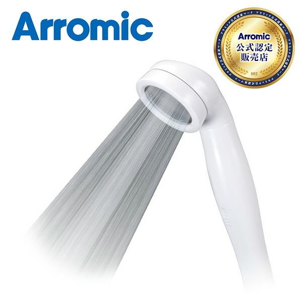 【送料無料】Arromic (アラミック) 節水シャワープロ シャワーヘッド 節水 増圧 ST-A3B本体サイズ145g仕様●原産国：日本商品説明●シルクに包まれるようなお肌にやさしい水流●ステンレス製の散水板から噴出すキメ細かな水流●節水...