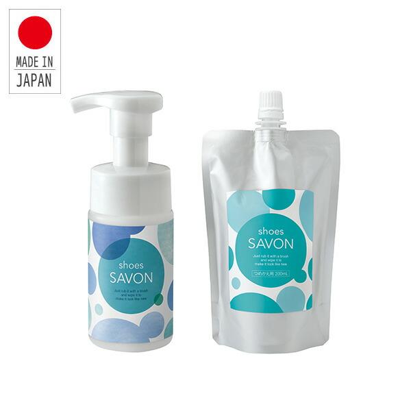 【送料無料】メイダイ 靴用シャンプー shoes SAVON 日本製本体(100ml)+詰め替え(200ml)本体サイズ本体：100ml詰め替え：200ml材質【成分】界面活性剤(4.5％/ラウリルグルコシド/PEG-60水添ヒマシ油)、安...