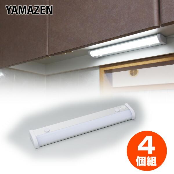 【送料無料】山善 YAMAZEN 【お得な4個セット】 LED多目的灯 LEDキッチンライト 460lm (幅35.4cm) LT-B05N本体サイズ幅35.4×奥行5.9×高さ3cm　重量0.37kg仕様●原産国：中国商品説明●電源：AC...