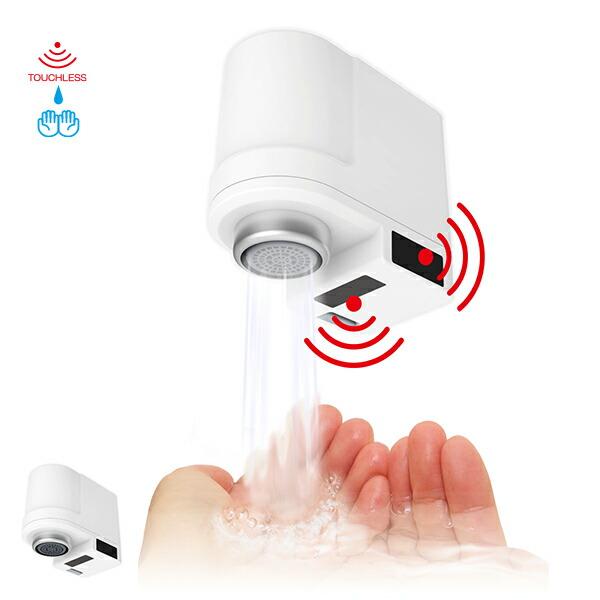 【送料無料】日本電興(NIHON DENKO) キッチン用 タッチレスタイプ 充電式 Touchless 水栓 ND-TJS2S本体サイズ幅3.4×奥行6×高さ5.2cm　重量0.105kg材質ABS、POM、SUS304仕様●原産国：中国...