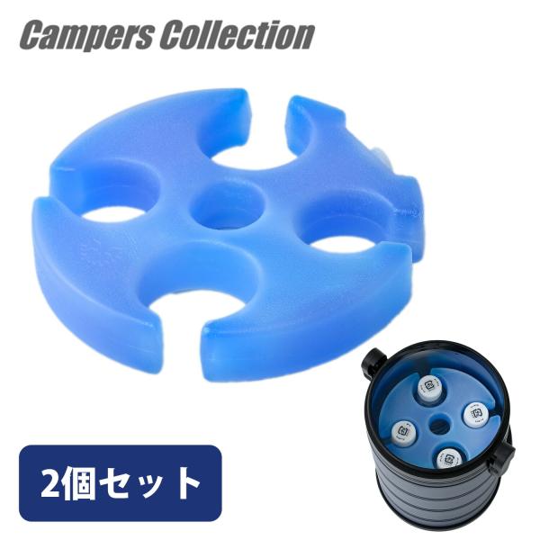 【送料無料】山善 YAMAZEN キャンパーズコレクション 保冷剤 2個セット 真空アイスコンテナ用 専用保冷剤 ICIP-220本体サイズ幅14.9×奥行14.5×高さ2.5cm　重量230g材質内容物：水、高吸水性ポリマー、防腐剤容器：...