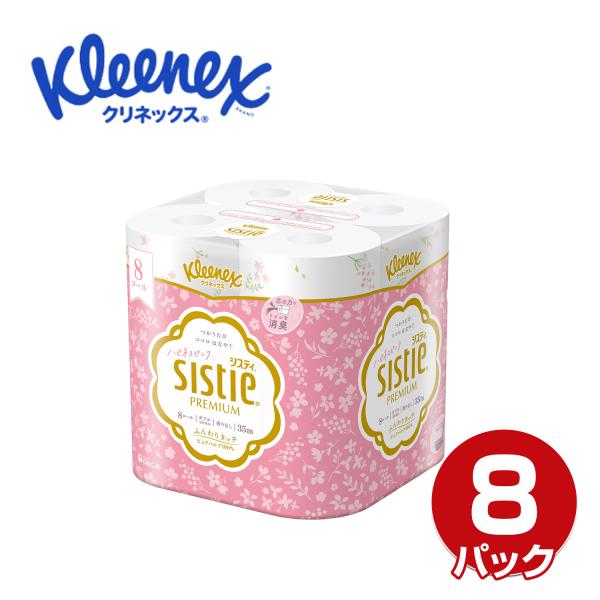 【送料無料】日本製紙クレシア クリネックス トイレットペーパー システィ ダブル 無香料8ロール×8パック(64ロール) ハピネスピンク本体サイズロールサイズ：114mm×35m材質パルプ仕様●原産国：日本商品説明●トイレ空間を華やかに彩る...