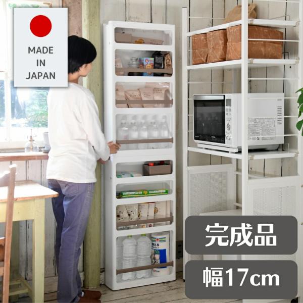 【送料無料】サンカ SANKA すきま収納 17cm ストランティ ラック A＆C本体サイズ幅17×奥行45×高さ 約170cm　重量 6.03( A: 3.03/ C:3)kg材質本体:ポリプロピレン仕切りケース：ポリプロピレン、エラスト...