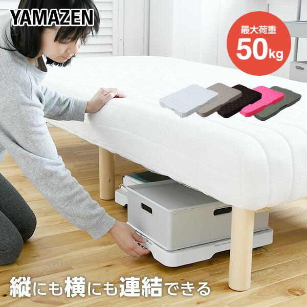 【送料無料】山善 YAMAZEN 家庭用平台車 ホームキャリーライト HCL-E38本体サイズ幅28.5×奥行41×高さ6.4cm　重量0.8kg材質本体：ポリプロピレンキャスター：エラストマー仕様●原産国：中国商品説明●従来のホームキャリ...