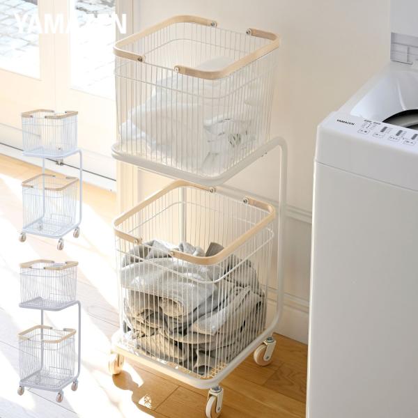 【送料無料】山善 YAMAZEN ランドリーバスケット 2段 キャスター付き LELB2-3740本体サイズ幅35×奥行37×高さ98.5cm　重量5.5kg材質スチール(粉体塗装)取っ手：積層材仕様●原産国：中国●組立品です●組立時間：約...