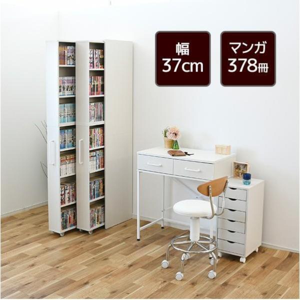 【送料無料】山善(YAMAZEN) すきま収納 本棚 2列 幅37本体サイズ幅37×奥行44(取っ手含む48)×高さ190cm　重量36.5kg材質本体：プリント紙化粧繊維版、取っ手：スチール(エポキシ樹脂塗装)仕様●原産国：マレーシア●組...