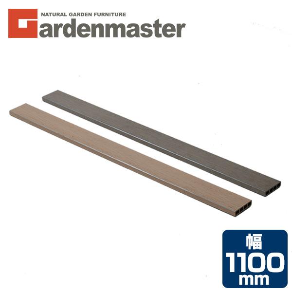 【送料無料】山善 YAMAZEN 人工木材 1×4材 (1100×89.5mm) 1本 全2色 WPC-1X4-11(BR) ブラウン/ナチュラル本体サイズ幅110×奥行8.95×高さ2cm/1本あたり材質構造部材：木粉混合ポリエチレン仕様...