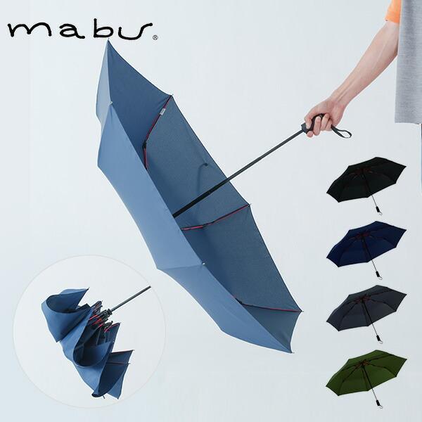 【送料無料】マブ mabu/SMV JAPAN 高強度 折りたたみ傘 ストレングスミニAUTO R 7本骨本体サイズ親骨サイズ：60cm傘の直径：約102cm重量：約385g材質ポリエステル100％、グラスファイバー、スチール、ABS樹脂仕...