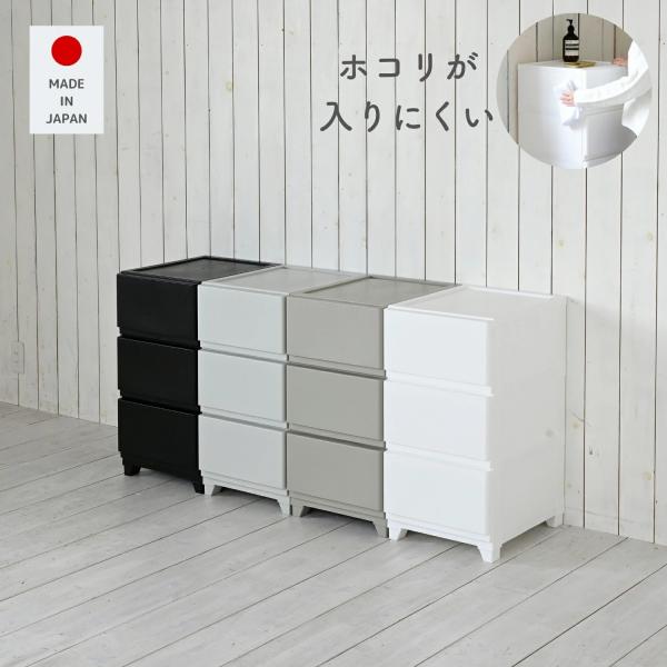【送料無料】中が透けない 壁付き チェスト スリム 3段 YKC-3本体サイズ幅34×奥行41.5×高さ66.1cm　重量3.6kg材質ポリプロピレン仕様●原産国：日本●組立品です●組立時間：約20-30分商品説明●側面と背面も壁付きでホコ...