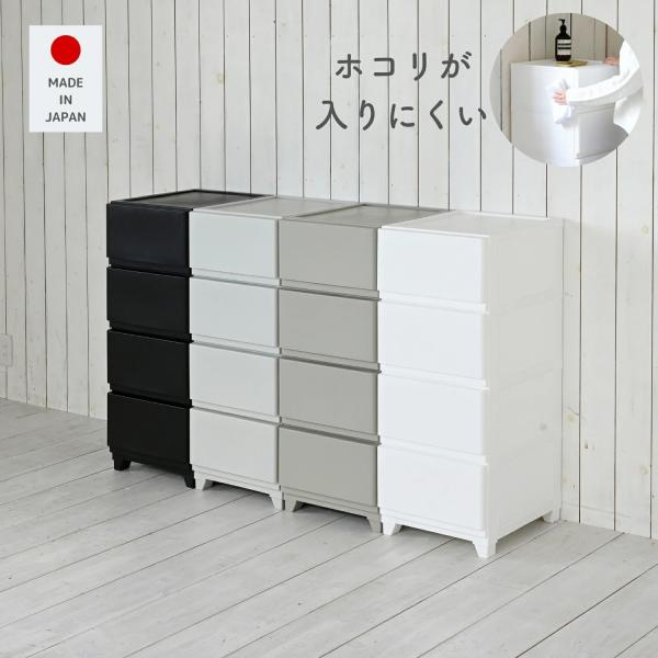 【送料無料】中が透けない 壁付き チェスト スリム 4段 YKC-4本体サイズ幅34×奥行41.5×高さ86.1cm　重量4.6kg材質ポリプロピレン仕様●原産国：日本●組立品です●組立時間：約20-30分商品説明●側面と背面も壁付きでホコ...