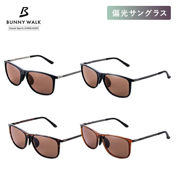 【送料無料】バニーウォーク BUNNY WALK 偏光サングラス 釣り UVカット サングラス BW-0210C/BW-0211C/BW-0212C/BW-0213C材質フロント部：ナイロンテンプル部：白銅仕様●原産国：中国商品説明●反射光...