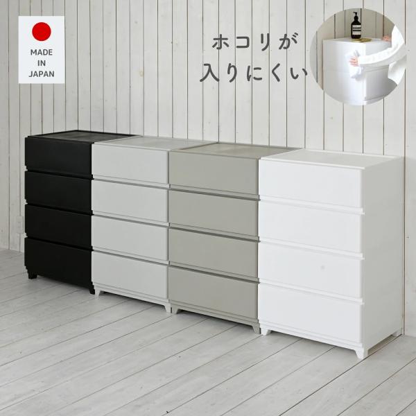 【送料無料】中が透けない 壁付き チェスト ワイド 4段 YKCW-4本体サイズ幅54×奥行41.7×高さ86.1cm　重量7.7kg材質ポリプロピレン仕様●原産国：日本●組立品です●組立時間：約20-30分商品説明●側面と背面も壁付きでホ...