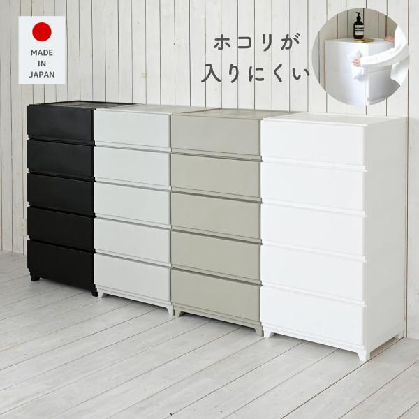 【送料無料】中が透けない 壁付き チェスト ワイド 5段 YKCW-5本体サイズ幅54×奥行41.7×高さ106.1cm　重量9.5kg材質ポリプロピレン仕様●原産国：日本●組立品です●組立時間：約20-30分商品説明●側面と背面も壁付きで...