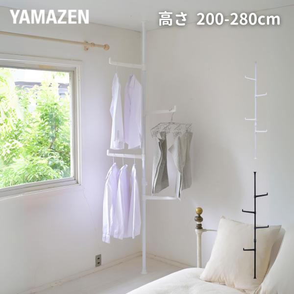 【送料無料】室内干し 突っ張り 物干し 突っ張りハンガーWJL-LM4本体サイズ幅69 奥行き69 高さ200-280、140-188cm　重量1.8kg材質スチール、ABS樹脂、ポリプロピレン仕様●原産国：韓国●組立品です●組立時間：約2...