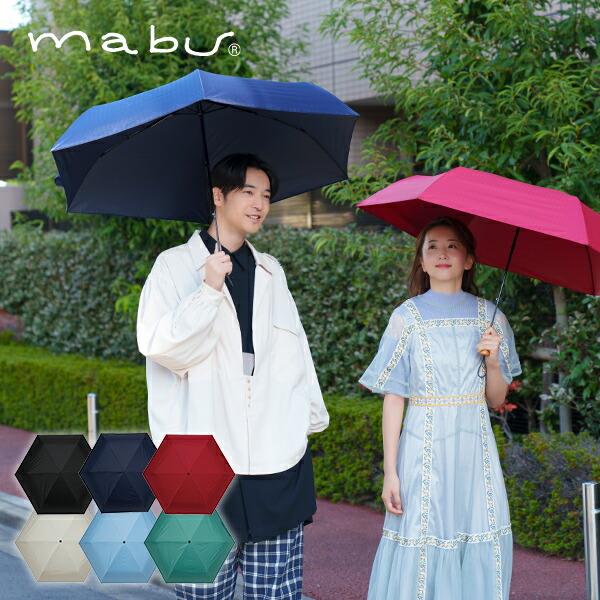 【送料無料】マブ mabu/SMV JAPAN 6本骨全天候折りたたみ傘 江戸 60cm 6本骨本体サイズ240g材質ポリエステル100％、グラスファイバー、アルミ、合板商品説明●親骨サイズ：60cm/6本●傘の直径：約105.5cm●UV...