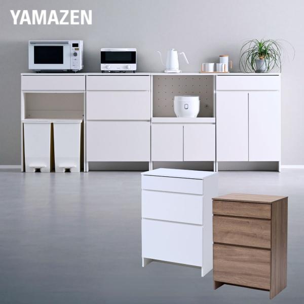 【送料無料】山善 YAMAZEN キッチンカウンター キッチンラック 引き出し 食器棚 ドロアー本体サイズ幅59.5×奥行40.5×高さ90.5cm　重量27.5kg材質天板: 合成樹脂化粧パーティクルボード(塩化ビニル樹脂)本体: プリン...