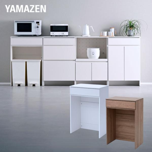 【送料無料】山善 YAMAZEN キッチンカウンター キッチンラック ゴミ箱上ラック本体サイズ幅59.5×奥行40.5×高さ90.5cm　重量17kg材質天板: 合成樹脂化粧パーティクルボード(塩化ビニル樹脂)本体: プリント紙化粧パーティ...