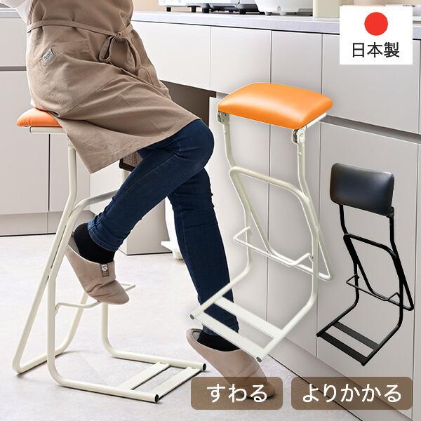 【送料無料】ルネセイコウ テンポラリーチェアZ スタンディングチェア 立ち仕事 TEZ-685本体サイズ幅30×奥行41.5×高さ68.5-80cm　重量4.4kg材質PVC、スチールパイプ仕様●原産国：日本商品説明●テンポラリーチェア：立...