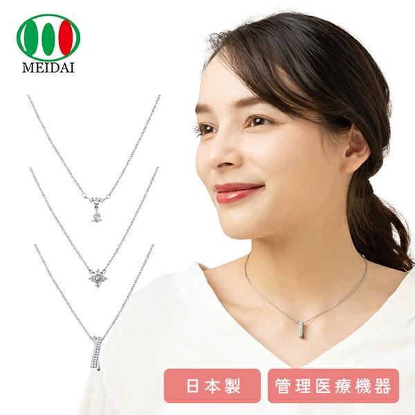 【送料無料】メイダイ リュクス 磁気ネックレス ティアドロップ クローバー ラインクロス本体サイズティアドロップ：約1.4×1.2cm、約5gクローバー： 約1×1cm、約5gラインクロス：約1.8×0.6cm、約6g長さ：約40-45cm...