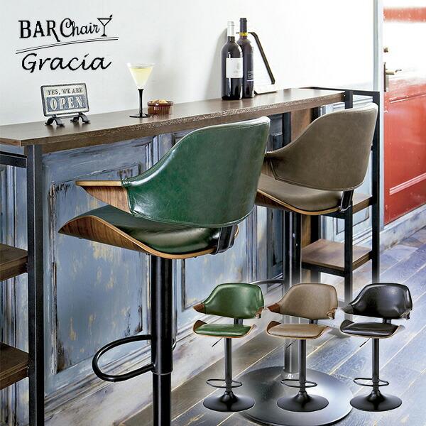 【送料無料】宮武製作所 バーチェア Gracia (グラシア) 座面高さ調節 62-83cm KNC-J2900本体サイズ幅56×奥行50×高さ91-112cm　重量9kg材質張地：合成皮革(PU)、ウレタン天然木突板貼り合板(ラッカー塗装...