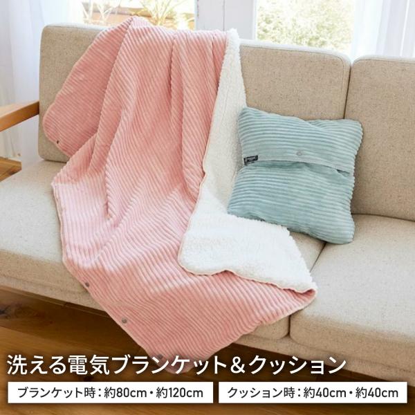 【送料無料】SUMINOE USBクッション＆ブランケット 暖房 アウトドア インドア 雑貨 洗える SM-TU1本体サイズ【ブランケット時】縦：約80 cm・横：約120 cm・重量：約0.7kg【クッション時】縦：約40 cm・横：約4...