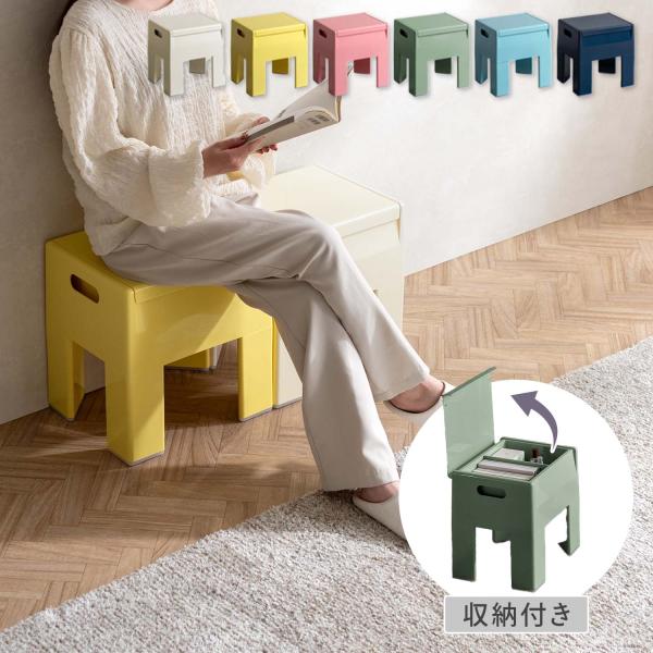 【送料無料】宮武製作所 収納スツール Ponetta (ポネッタ) スツール おしゃれ 収納ボックス 椅子 チェア CH-H40本体サイズ幅38×奥行31×高さ40cm　重量3.5kg材質ABS樹脂仕様●原産国：中国●一部取付品です商品説明...