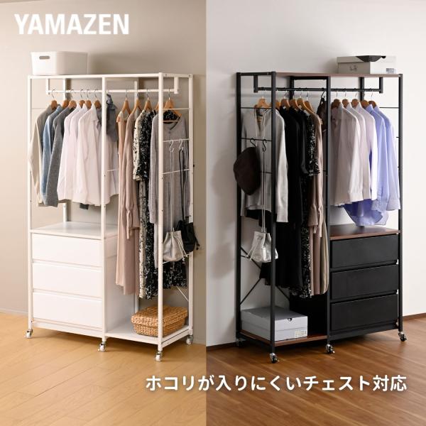 【送料無料】山善 YAMAZEN ハンガーラック チェスト 上置き用 棚付き 幅100 奥行43 高さ178.5cm本体サイズ幅100×奥行43×高さ178.5cm　重量20kg材質ハンガーラック本体：スチール(粉体塗装)ハンガーラック天板...