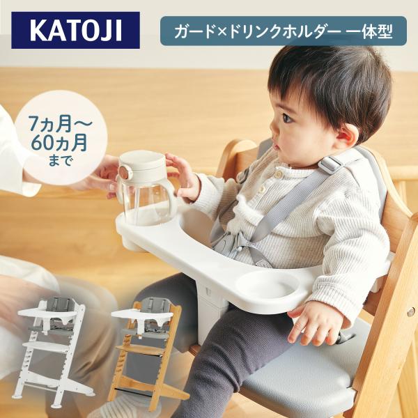 【送料無料】カトージ KATOJI 木製 ハイチェア ベビーチェア マググ magugu(お座りができるようになってから5歳頃まで) 22615/22616本体サイズ幅51.5×奥行60×高さ85cm　重量7.3kg材質脚・補強木：ブナ無垢...