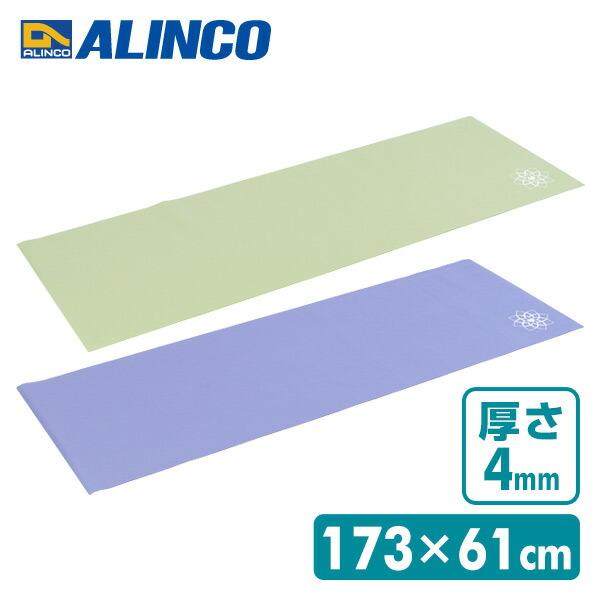 【送料無料】アルインコ(ALINCO) ヨガマット(厚さ4mm) FYG504本体サイズ幅61×奥行173×高さ0.4cm　重量975g材質PER仕様●原産国：台湾商品説明●長さ173cmのロングサイズ●軽量なので持ち運びもらくらく●移動に...