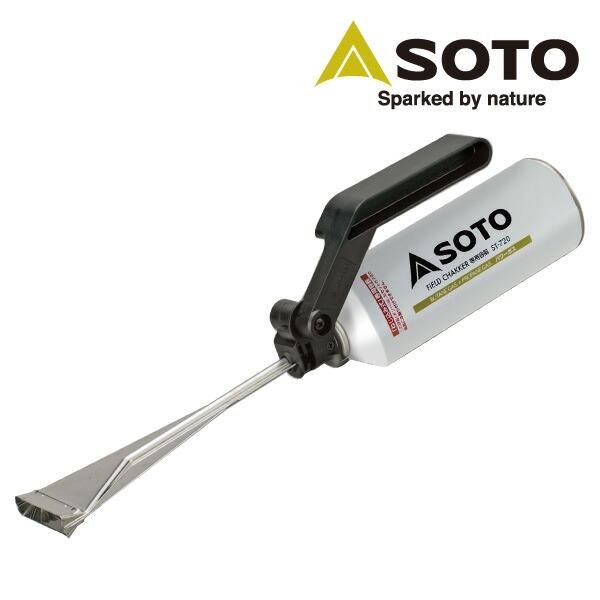 【送料無料】新富士バーナー(SOTO) フィールドチャッカー ST-431 (ボンベST-720 1本付属)本体サイズ使用時：長さ35×高さ10×幅6cm(ボンベ除く)収納時：長さ22×高さ6.7×幅6cm(ボンベ除く)重量：155g (本...