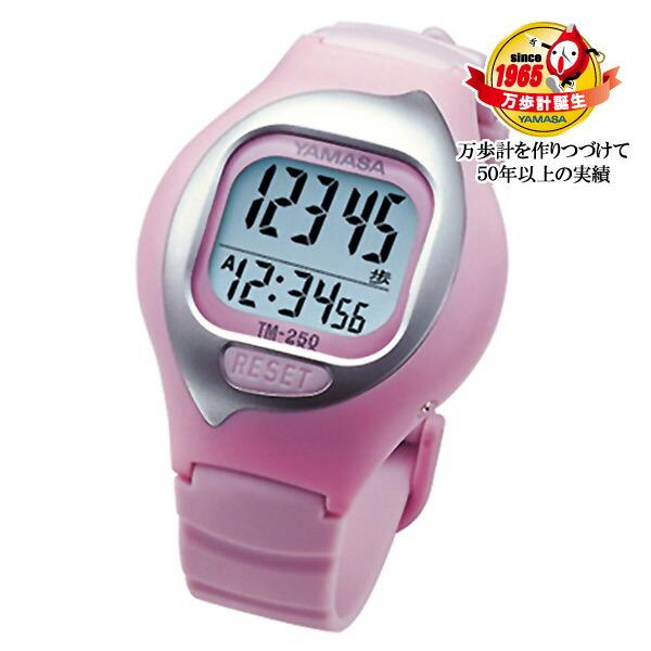 【送料無料】山佐(ヤマサ/YAMASA) NEW とけい万歩 TM-250(P) ピンク●本体サイズ：幅4.3×奥行5.5×高さ1.43cm　重量約40g●使用電池：LR44電池1個●電池寿命：約2年(1日1万歩使用にて)●歩数・時計・カレ...