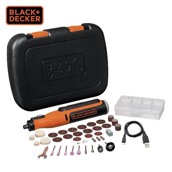 【送料無料】ブラックアンドデッカー(BLACK＆DECKER) ロータリーツール 電動ツール ハンドグラインダー ハンドリューター ルーター BCRT8K35 オレンジ本体サイズ幅22.5×奥行4×高さ5cm　重量0.37kg材質ABS樹脂...