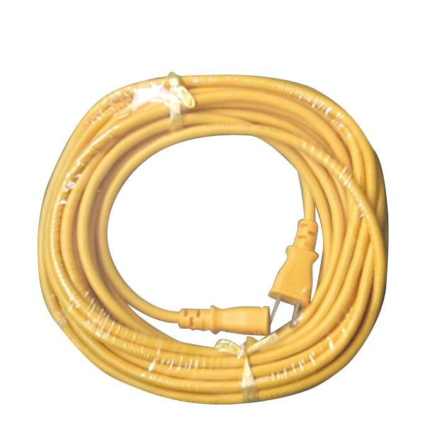 【送料無料】ニシガキ工業 高速バリカン用延長コード 10m N-806-3 黄色●本体サイズ：コード長さ：10m●高速バリカン用延長コード●コンセント定格：12A・125V●適用機種：N-806、N-807、N-808●商品補足説明：YAM...