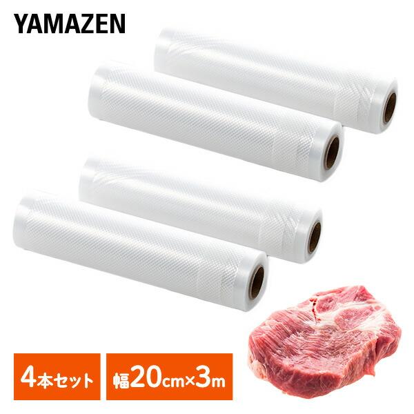 【送料無料】山善 YAMAZEN フードシーラー用替えロール 4本 幅20cm×3m巻き Y-FSR202*2本体サイズ幅20cm×長さ3m 重量280g商品説明●専用替えロール4本入り●サイズ：幅20cm×長さ3m● YVD-101/YV...