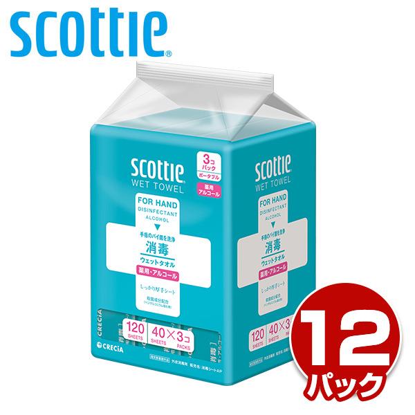 【送料無料】日本製紙クレシア スコッティ ウェットタオル 消毒 アルコールタイプ 40枚3個×12パック(36個)本体サイズシートサイズ：140×200mm材質不織布仕様●原産国：日本商品説明●アルコールタイプの消毒ウェットティッシュ●殺菌...