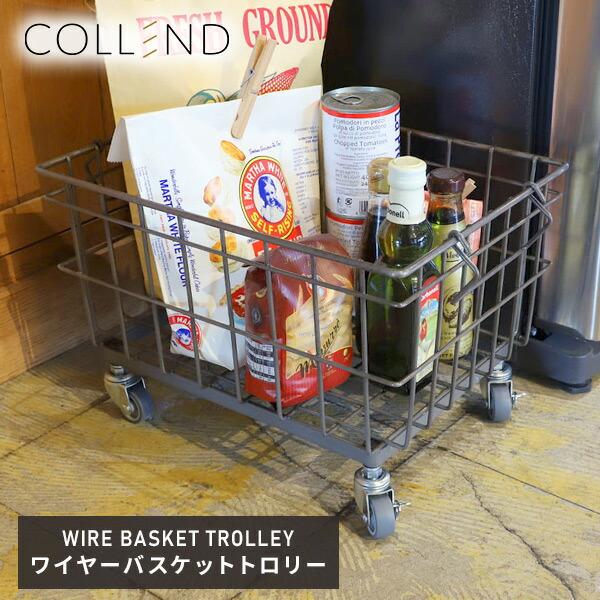 【送料無料】コレンド COLLEND ワイヤーバスケットトロリー 15L 1個 キャスター付き WW-WBTRL-15L本体サイズ幅28.6×奥行39.1×高さ26.1cm　重量2.3kg材質スチール(粉体塗装)仕様●原産国：中国商品説明●...