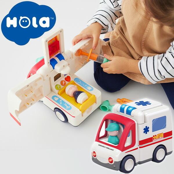 【送料無料】オラトイズ Hola Toys 音がいっぱい!自分で走るきゅうきゅうしゃ (対象18か月から) TYHOLE9997本体サイズ幅20×奥行11×高さ15.1cm　重量890g材質ABS樹脂仕様●原産国：中国商品説明●対象18か月...