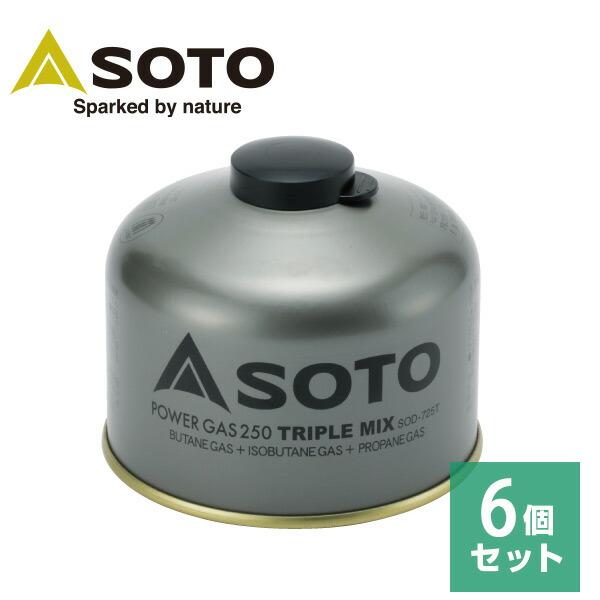 【送料無料】SOTO パワーガス250トリプルミックス 6個 SOD-725T本体サイズ直径11×高さ9cm　重量385g材質液化イソブタン・液化ノルマルブタン・液化プロパン仕様●原産国：日本商品説明●イソブタン、ノルマルブタン、プロパン配...