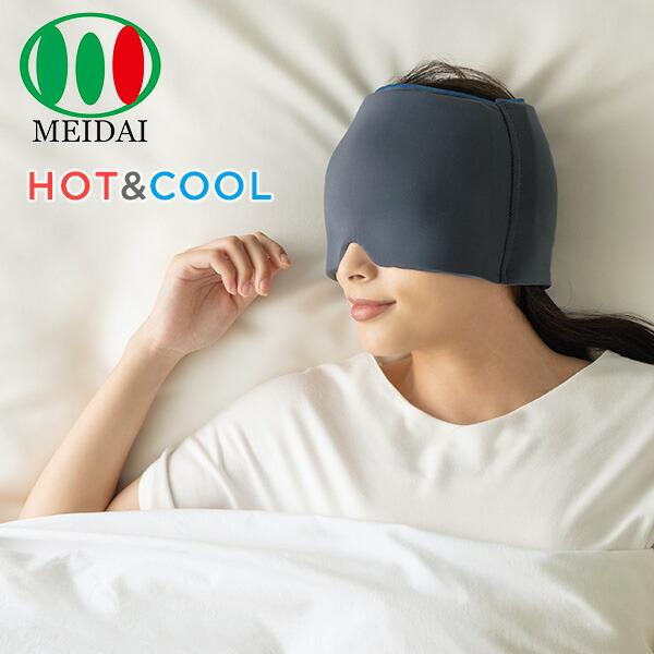 【送料無料】メイダイ 加重アイピロー Deep Sleeper アイマスク グレー本体サイズ重量590g材質生地：ナイロン、ポリウレタン中材：ゲル仕様●原産国：中国商品説明●心地よいマスクの重みで快眠サポート●睡眠導入をスムーズに●適度な圧...