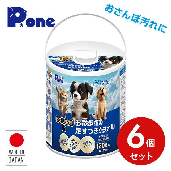 【送料無料】第一衛材 ピーワン P.one ヒアルロン酸 in お散歩後の足すっきりタオル 本体 120枚×6個セット PWT-775本体サイズシートサイズ：18×33cm材質シート：不織布成分：水、イソペンチルジオール、ポリアミノプロピル...