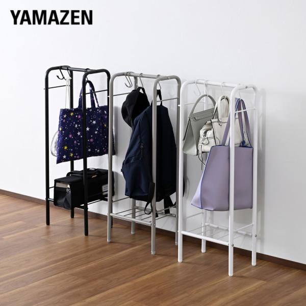 【送料無料】山善 YAMAZEN カバン掛け かばん バッグ 収納 ラック本体サイズ幅32.5×奥行20×高さ90cm　重量2kg材質スチール(エポキシ樹脂塗装)仕様●原産国：中国●組立品です●組立時間：約20-30分商品説明●※2025年...