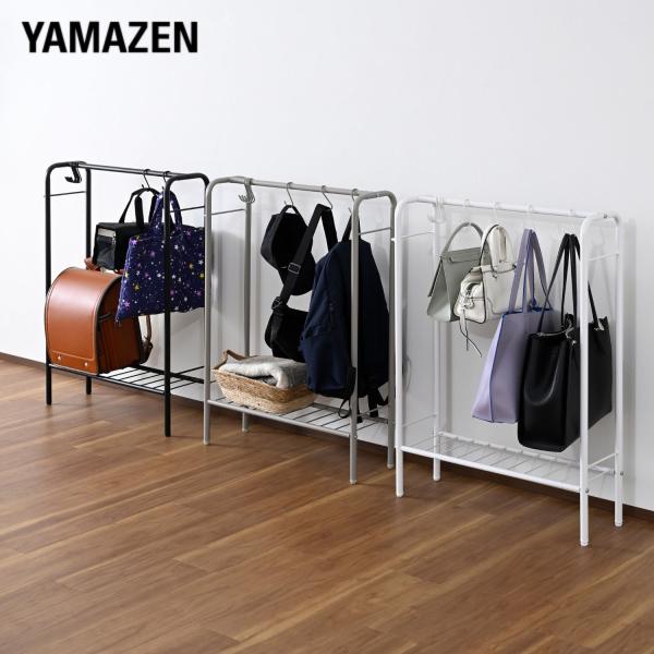 【送料無料】山善 YAMAZEN カバン掛け かばん バッグ 収納 ラック本体サイズ幅62.5×奥行20×高さ90cm　重量3kg材質スチール(エポキシ樹脂塗装)仕様●原産国：中国●組立品です●組立時間：約20-30分商品説明●※2025年...