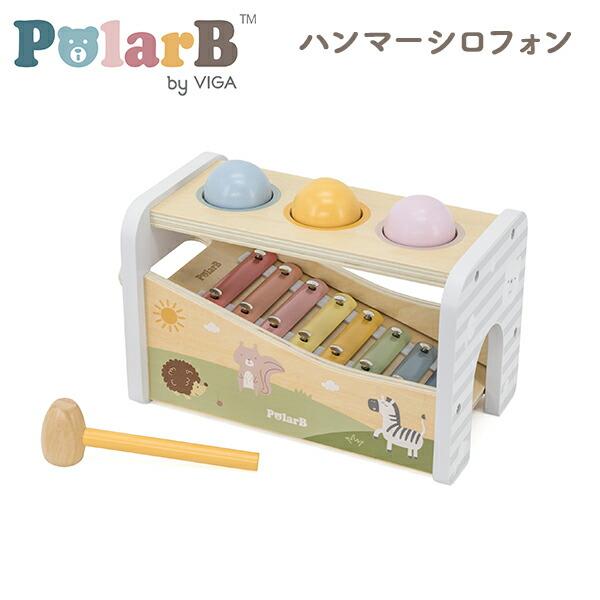 【送料無料】ポーラービー Polar B ハンマーシロフォン 木製 おもちゃ (対象年齢18か月から) TYPR44270本体サイズ幅26×奥行14×高さ17cm　重量880g材質木、合板、鉄、塩化ビニル樹脂、ポリエチレン仕様●原産国：中国...