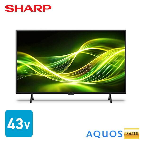 AQUOS アクオス(AQUOS) 43V型 ハイビジョン液晶テレビ Google TV AQUOS アクオス(AQUOS) 43V型 ハイビジョン液晶テレビ Google TV