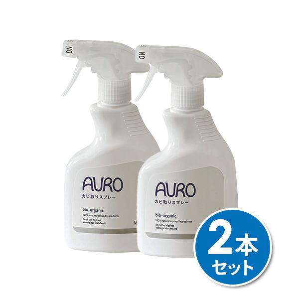 【送料無料】アウロ AURO アウロ カビ取りスプレー 350ml×2本本体サイズ内容量：350ml(1本あたり)材質成分：ホウ砂、ホウ酸、キサンタンガム、ラウリルグルコシド、水仕様●原産国：日本商品説明●毎日のお掃除でカビ対策、天然由来成...
